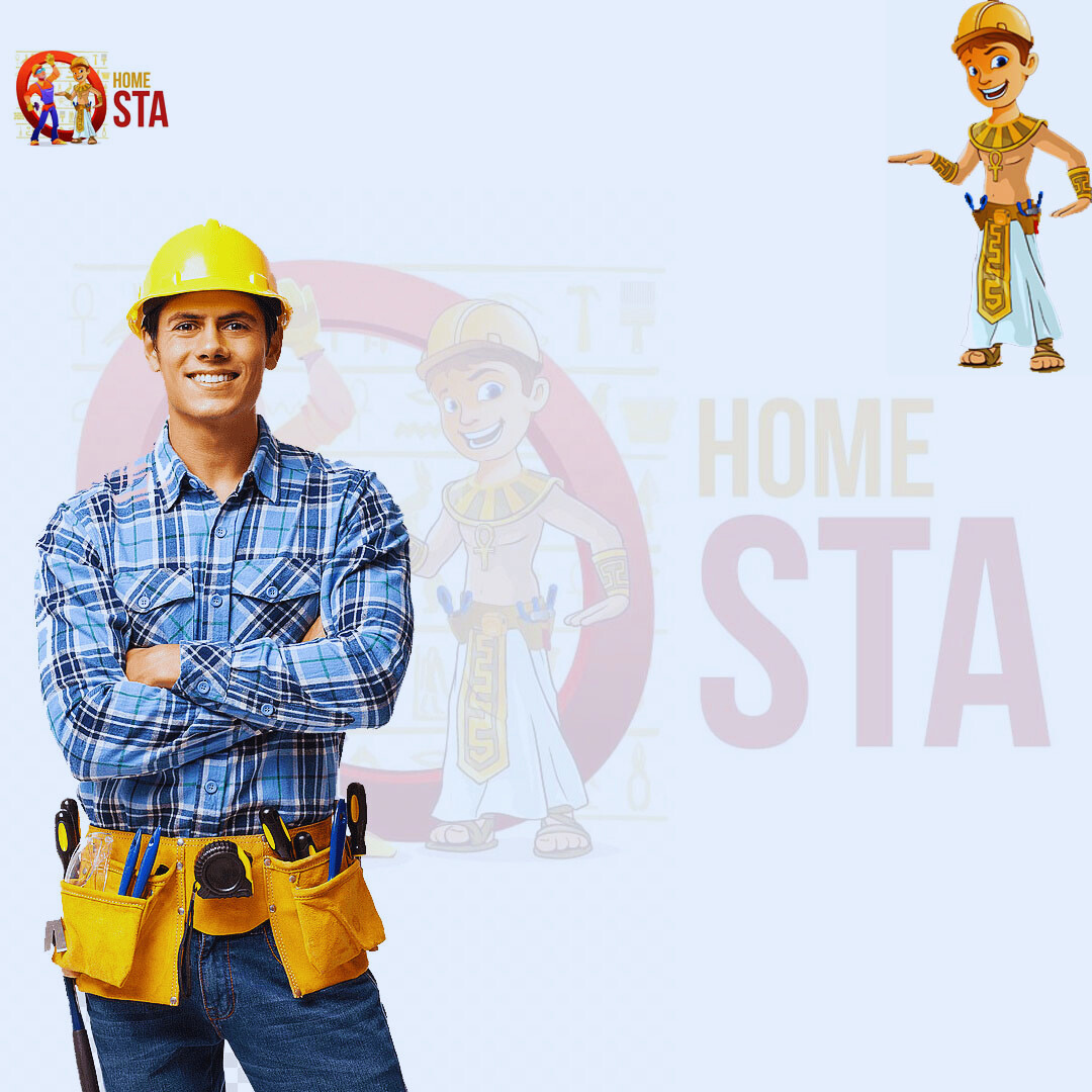 أصول الصنعة – بيت الصنايعى